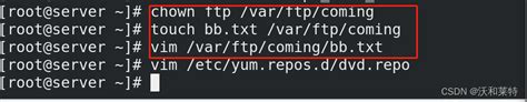 Linuxftp环境搭建 linux搭建ftp CSDN博客