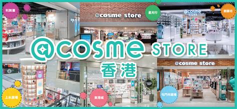 Cosme Store Hk