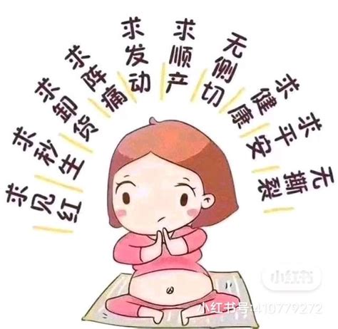 宝宝树侧切太深有图 宝宝树八月圈侧切有图 侧切恢复图宝宝树 大山谷图库