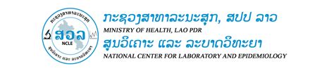 ສາທາລະນະສຸກ