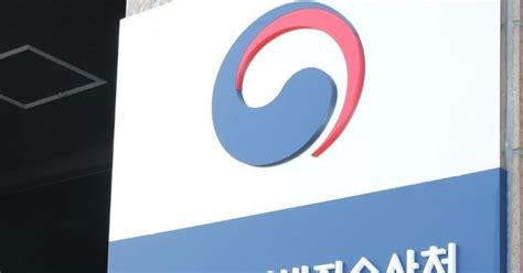 10억대 뇌물 감사원 간부 구속 면해공수처 구속영장 4번째 기각