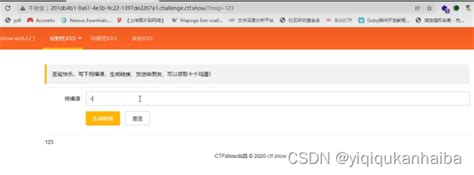 小迪安全38web 攻防 通用漏洞andxss 跨站and绕过修复andonlyandcspand标签符号xss 修复 Csdn博客