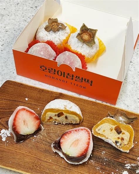 호랑이도 반한 딸기모찌 진주 호랑이찹쌀떡 네이버 블로그