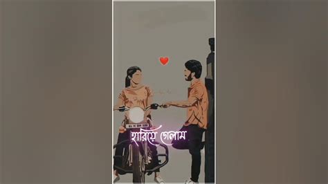 কষ্টের কথা 💔 কষ্টের স্টাটাস Bangla Sad Status Koster Kotha Bangla