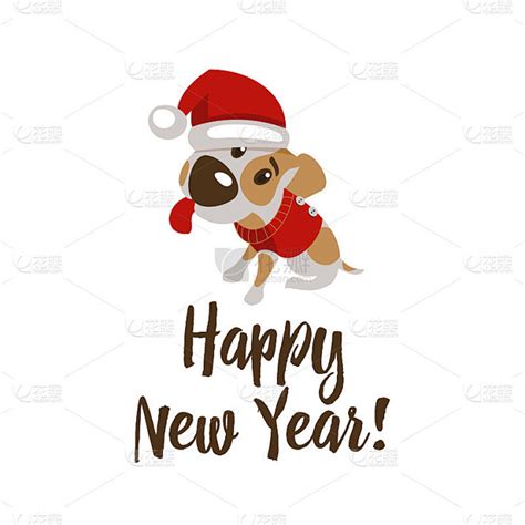 祝你新年快乐