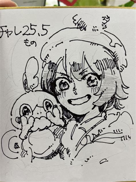 「撤退しますありがとうございました 」もの👶の漫画