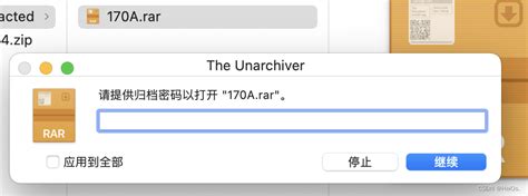 【buuctf 被偷走的文件】buuctf 被偷走的文件 Csdn博客