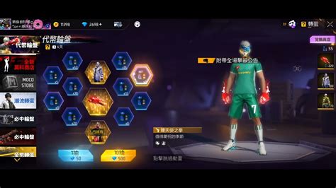 拳頭 Youtube