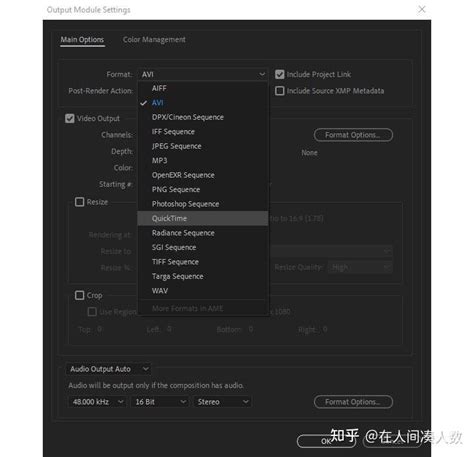 如何将 After Effects 导出 Mp4？ 知乎