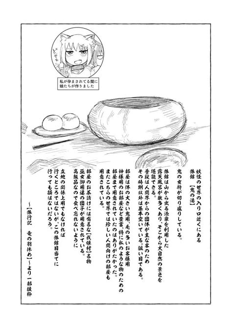 【オリジナル】ロリババお義母さんは押しに弱い5 同人誌 エロ漫画 Momon Ga（モモンガッ ）