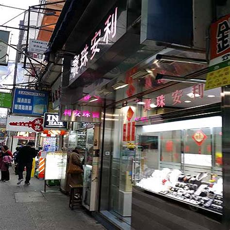 利安珠寶 鑽石 珠寶及鐘錶 購物消閒 hk861