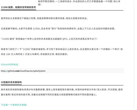 阿里大牛3年面试经验，整理出来的4588页java面试诛仙手册 Csdn博客