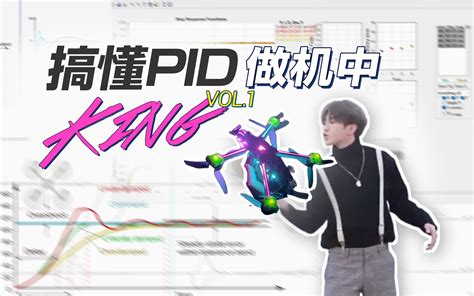 Bilibili B Yiuios