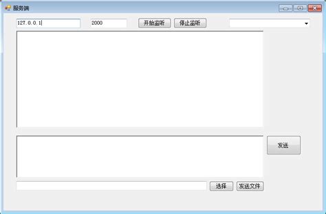 GitHub li qb SocketDemo Socket编程 客户端与服务端交互