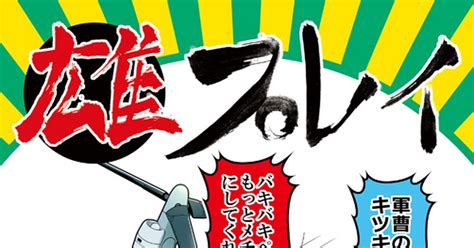 コミティア 雄プレイ ドングリコミケとけもケのマンガ サンプル オスプレイ ドングリは病気シリーズ Pixiv