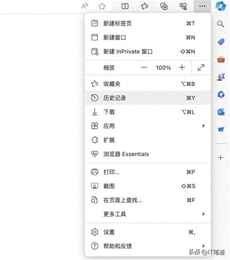 Edge浏览器如何清除缓存数据（教你3种清理缓存数据的方法） 数码号