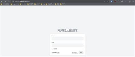 宝塔面板docker部署bitwarden密码管理器 保姆级教程 知乎
