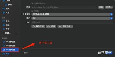 Mac M芯片 ARM芯片如何使用x 应用完美适配版 知乎