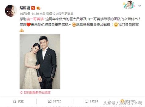 趙麗穎馮紹峰領證登上熱搜，網友：就不能公開嗎，好累呀 每日頭條