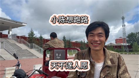 【农人日常】陝南小夫妻在大興安嶺定居，農場長工小陳想提桶跑路，不料天不遂人願 Youtube