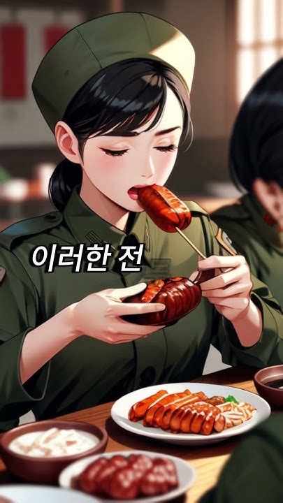 뭐 순대가 징기스칸의 몽골에서 유래됬다고 순대 한국음식 징기스칸 역사 흥미로운사실 흥미로운이야기 재밌는사실 Youtube