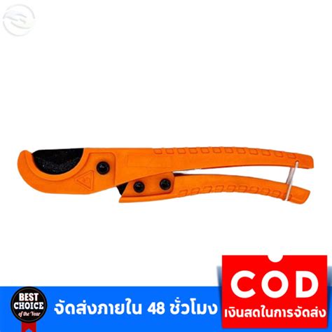 กรรไกรตัดท่อน้ํา พลาสติก Pvc Ppr Pe อลูมิเนียม อเนกประสงค์ Shopee