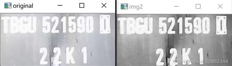 Yolo Ocr集装箱字符识别（pytorch版本） Yolo Ocr Csdn博客