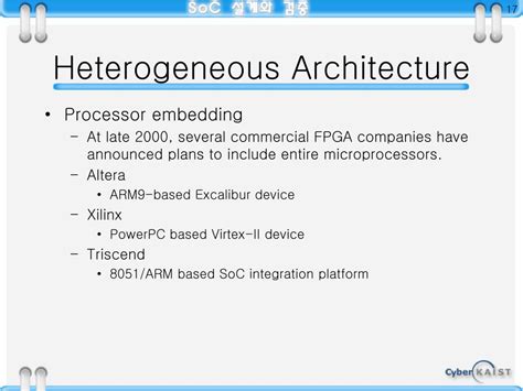 Ppt System Functionality Verification Using Fpga Powerpoint