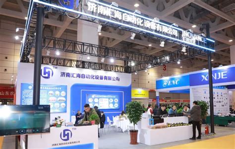 2025第二十届中国（山东）国际装备制造业博览会 时间地点联系方式