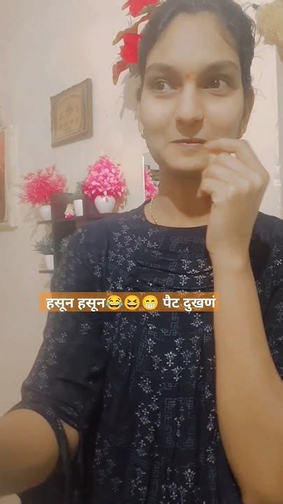 आईचा फोन😉 Comedy 🤓 Marathicomedytadka 🤣😃💖 Youtube