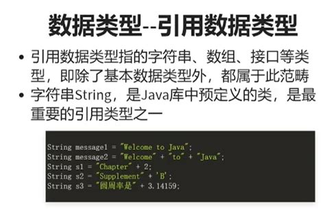 Java期末复习 Csdn博客