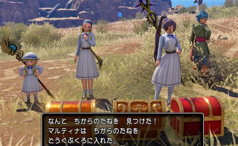 アイテムドロップ率の仕組み、抽選方法【dq11s】 ドラゴンクエスト11s 攻略サイト【2 9games】