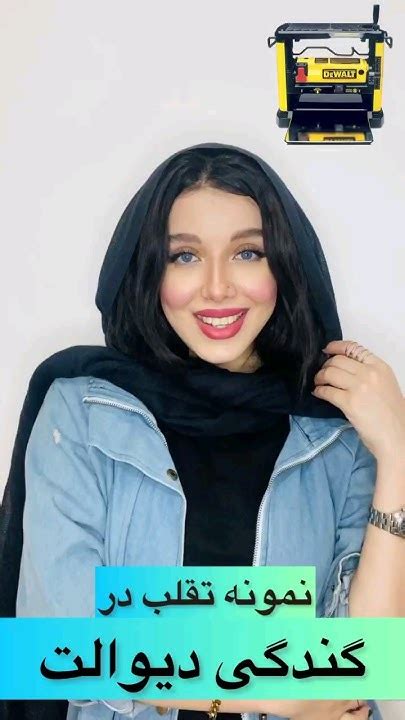 نمونه تقلبی در گندگی دیوالت رنده کارگاهی داستان خرید از جای مطمئن Youtube