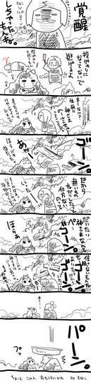 【屍鬼】最終回の教会でっ【小ネタ】 Kuro