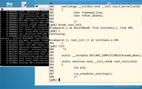 2023 2024 1 20232831《linux内核原理与分析》第四周作业 Csdn博客