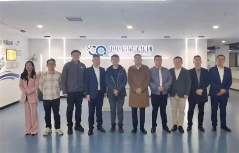 海能达拜访中电信量子集团，加速量子通信应用落地中华网