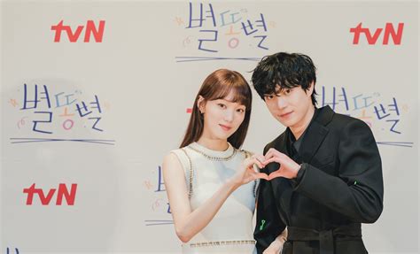 별똥별 이성경 김영대 오마이포토