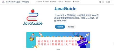 去哪里找java项目练手？哪个网站有java后端项目可用练手 Csdn博客