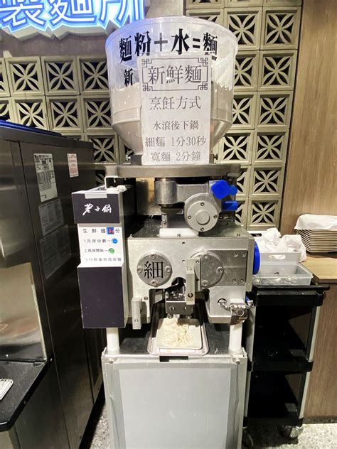 【桃園美食】荖子鍋 家樂福龜山 A7文青店二訪 開箱老子很爽海鮮盤，高cp值火鍋推薦菜單 Mayawang 麻亞愛吃喝玩樂