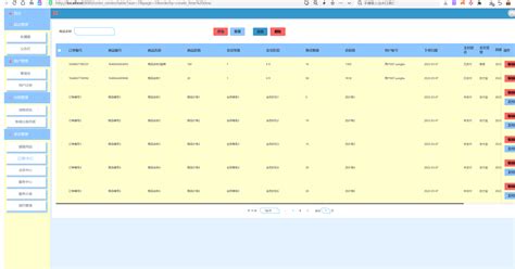 基于javaspringboot的宠物猫店管理系统 Csdn博客