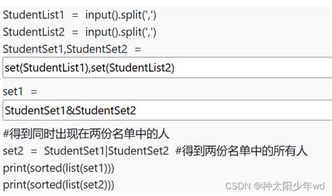 重庆大学python希冀题库重庆大学希冀系统 Csdn博客