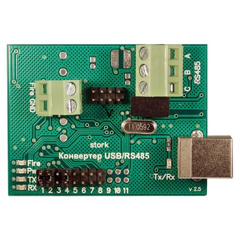 USB/RS-485 конвертер Stork - купить в СПБ недорого