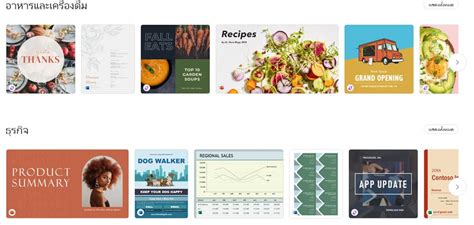 How To Get New Powerpoint Word Excel Templates And Graphics For Free On One Website With