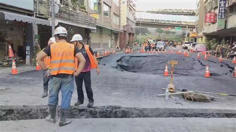 北市天坑頻傳 議員「玩水」批市府督導不周｜四季線上4gtv