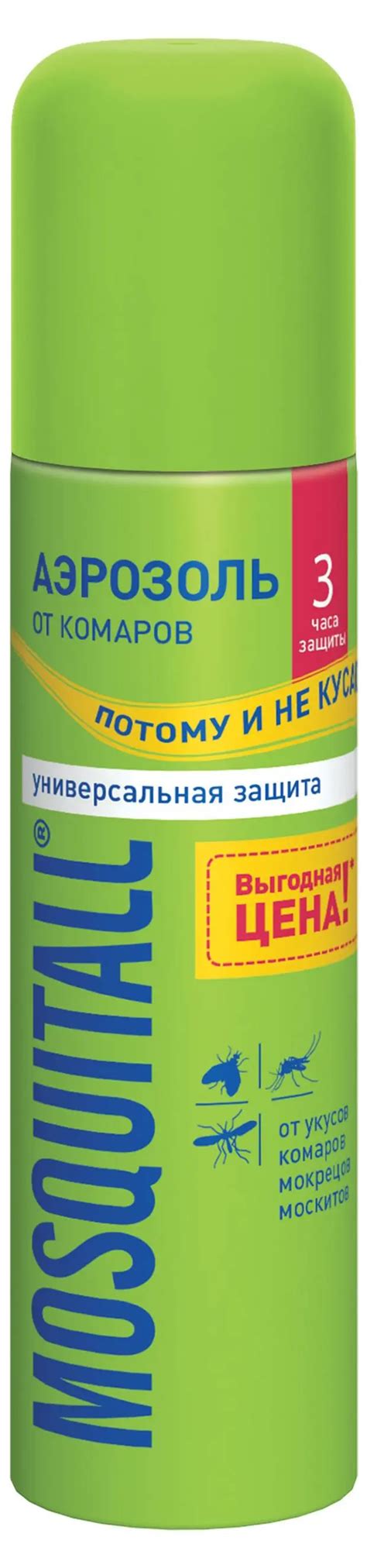 МОСКИТОЛ Универсальная защита аэрозоль от комаров 150мл Аэрозоль ...