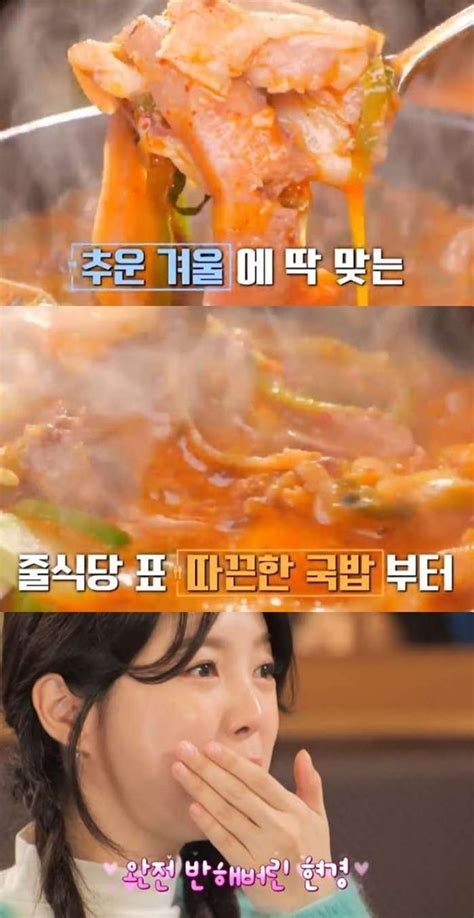 줄서는식당 서울 방이동 순대국밥 맛집 위치는 편백정식 오징어숯불구이 솥밥 外 네이트 연예