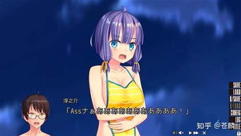 没玩过拔作岛2的黄油玩家你滴人生大大滴不完整 知乎