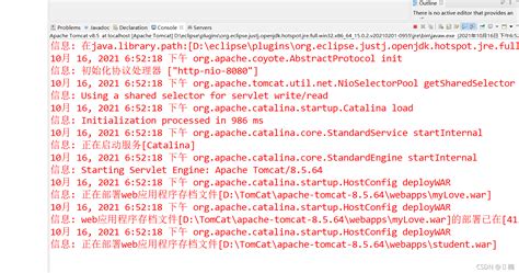 在eclipse中配置及安装运行tomcat 8 5手把手教程 eclipse中server找不到tocmat8 csdn博客