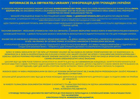 Informacje dla obywateli Ukrainy Інформація для громадян України