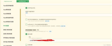Uni App实现轨迹回放uniapp地图轨迹回放 Csdn博客